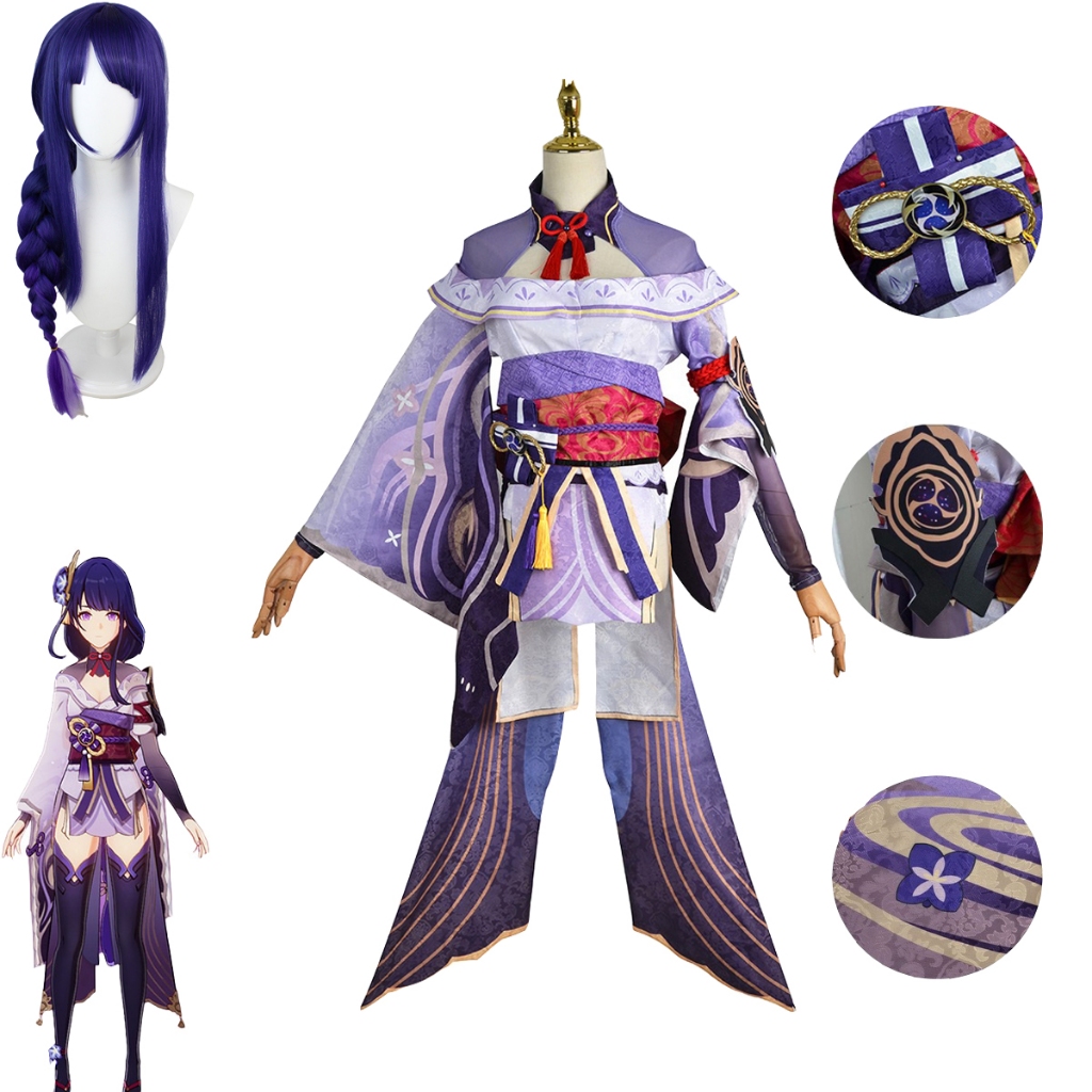 Genshin Impact Raiden Shogun Cosplay Costume Jacquard Fabric Uniform ...