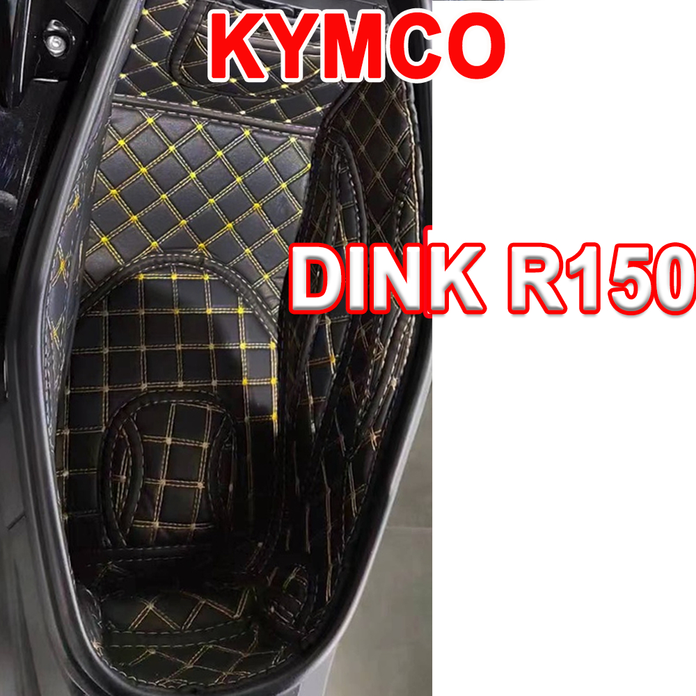 kymco Dink R150 Modified Bucket Liner Liner Ubox compartment cover ...