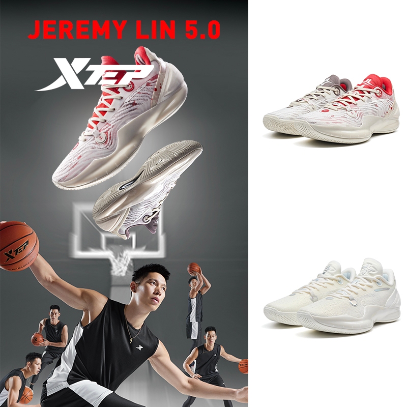 XTEP Jeremy Lin 5.0 Men Basketball Shoes Carbon Plate Support Shock ...