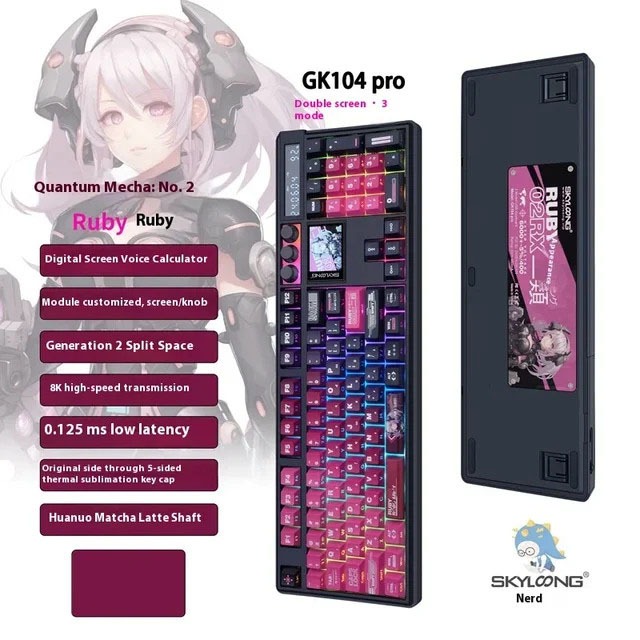 Skyloong GK104 Pro customized screen hifi hyacinth the third mock ...