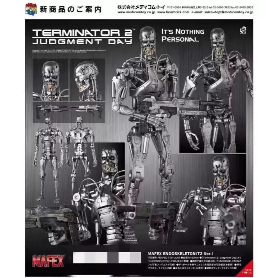 MAFEX Terminator 2 Judgment Day 1/12 Terminator Endoskeleton T800 ...