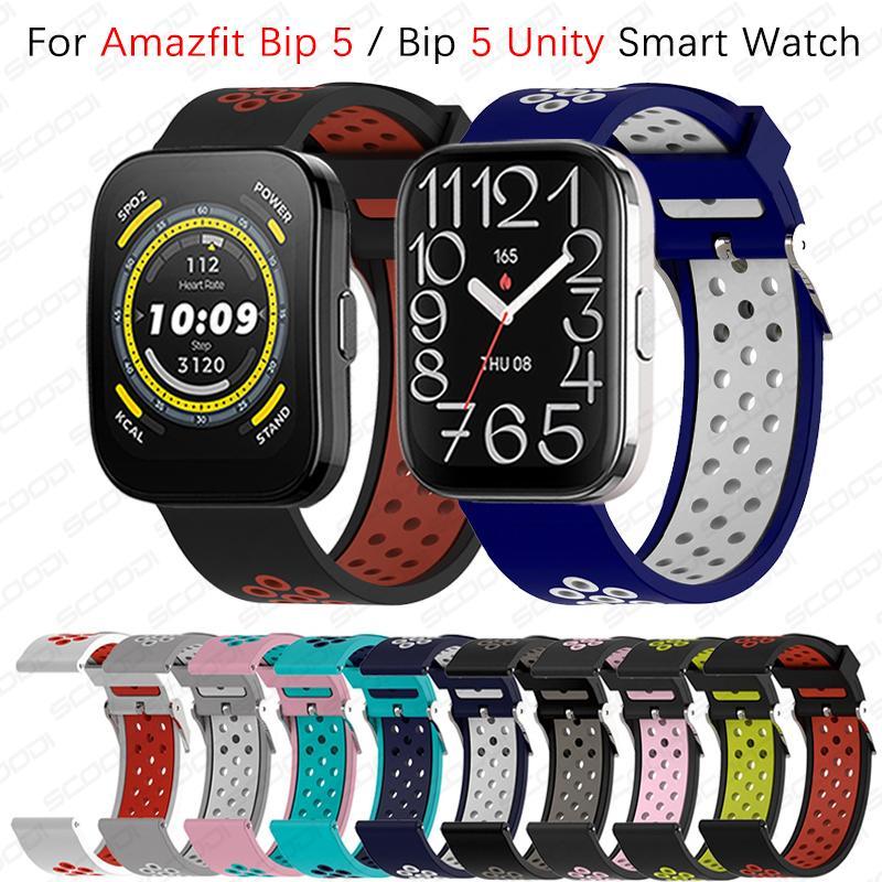 Sport Silicone Watch band for Amazfit Bip 5 / Bip 5 Unity Smart watch ...