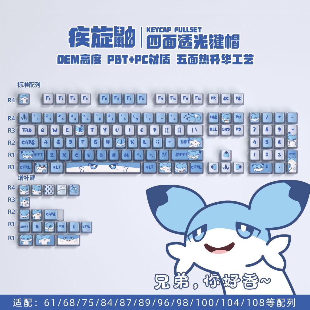 Pokemon Gengar Pudding Keycap OEM Profile PBT EVA Asuka Kuromi Frieren ...