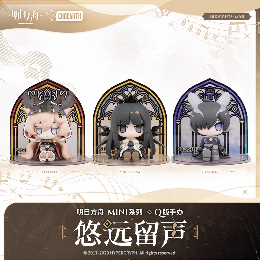 3pcs/set Arknights Q Model Toys Anime Game figure for boy | Shopee ...