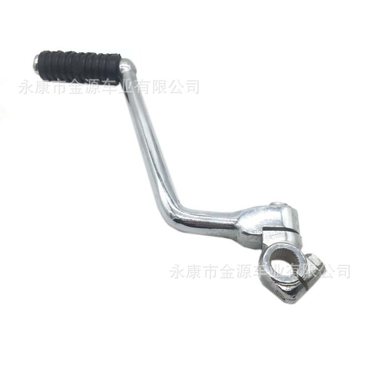 125cc-250cc Motorcycle Racing Big Sports Car Engine Parts Kick Starter ...