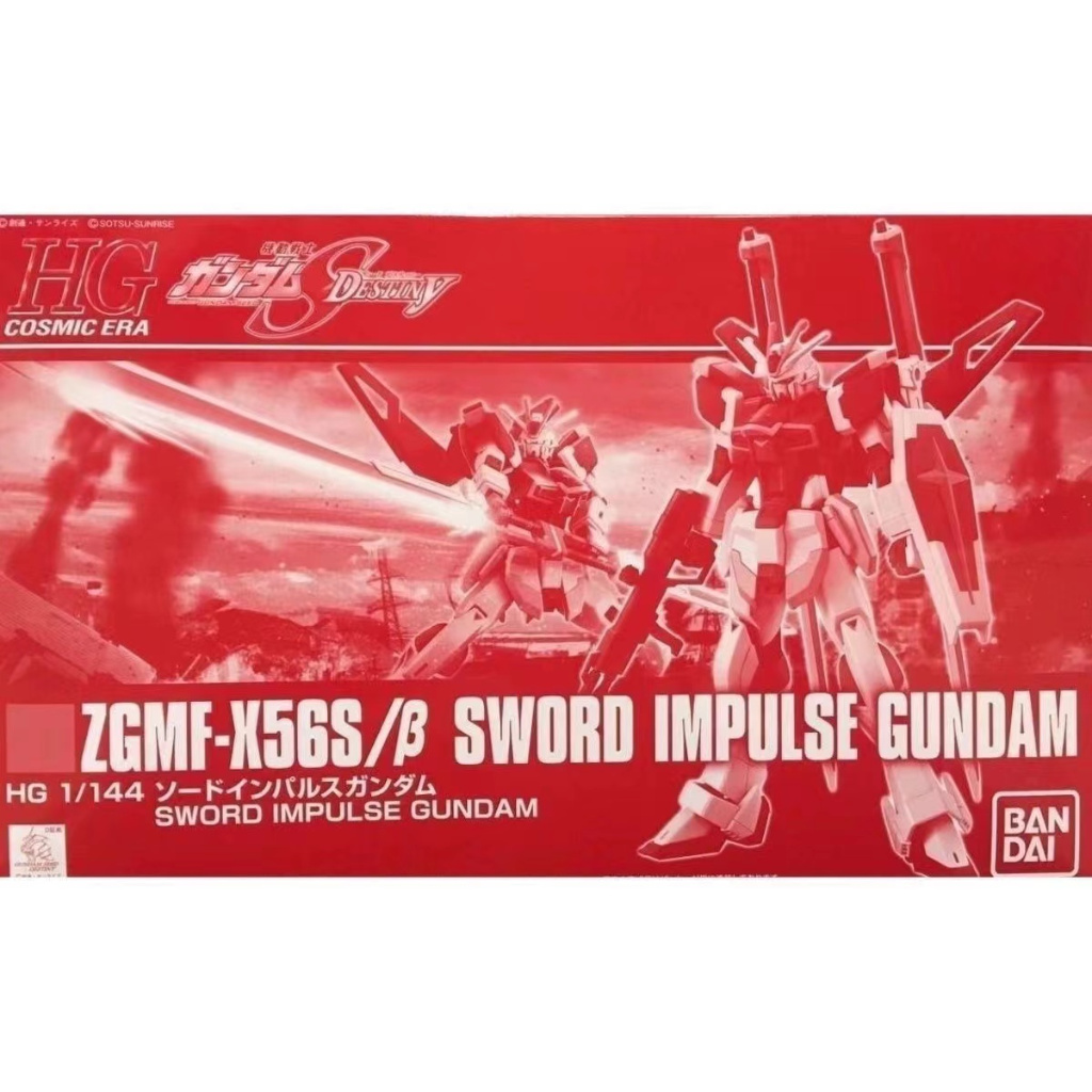 [Ready Stock] BANDAI/BANDAI Genuine PB HG1/144 S WORD IMPULSE GUNDAM ...
