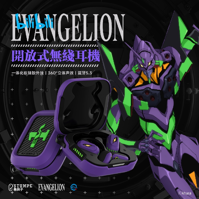 EVA EVANGELION Generation Headphone Set handsome Anime Wireless ...