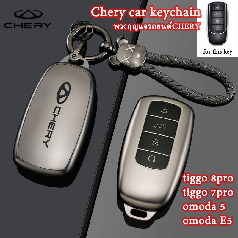 suitable for chery tiggo 8pro keychain chery C5 ev tiggo 7pro cover ...