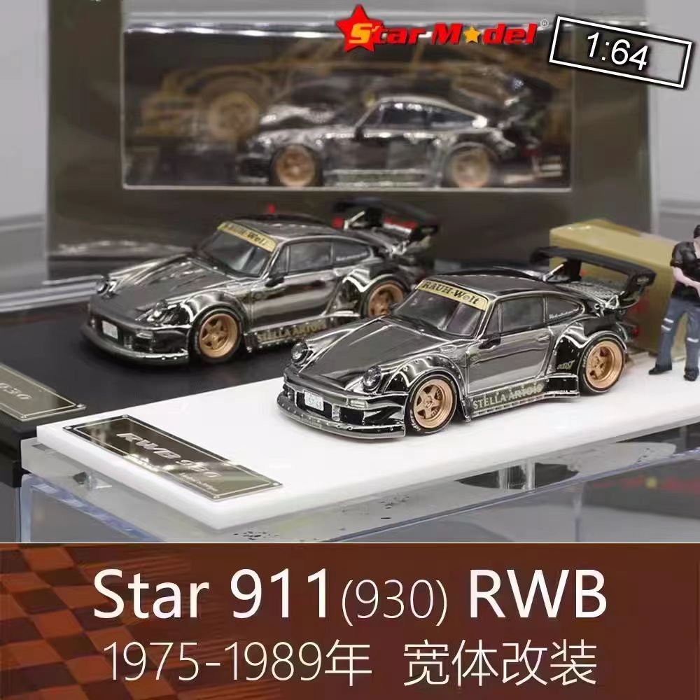 Star Model Alloy 1: 64 RV Sports Car Model 911 Wide Body 930 RWB ...
