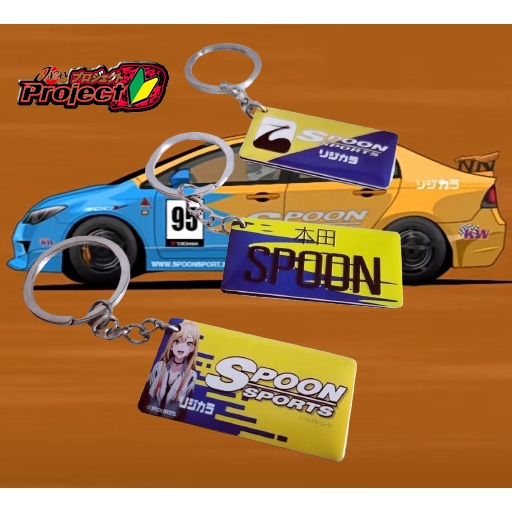 Aluminum Car Japanese License Plate keychain JDM Spoon Sports Racing ...