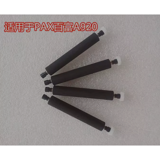 PAX A920 Smartpos Wireless Machine Printing Roller Paper Roller Press ...
