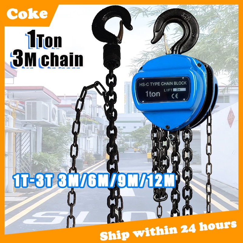 Industrial Chain Block 1T2T3T Triangular Chain Hoist with Double-Pawl ...