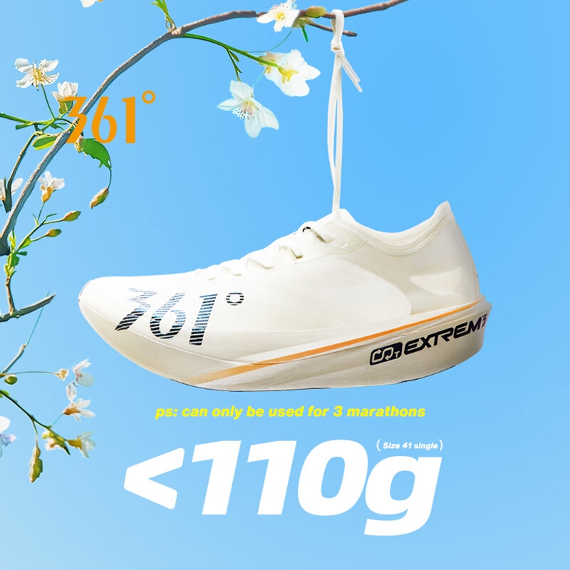 361 Degrees Miro Nude 110g Men Running Shoes Professional Marathon ...