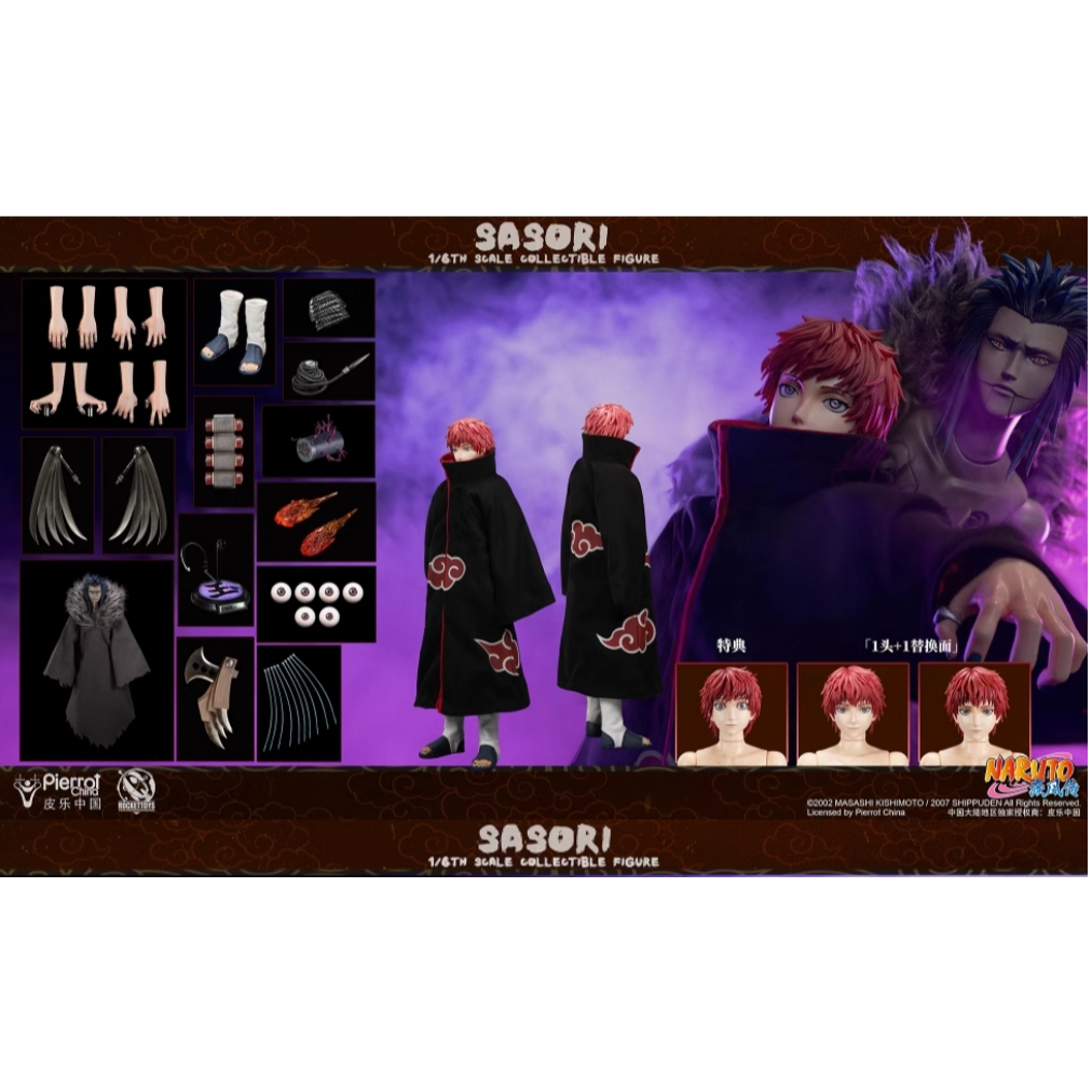 Rocket Toys Scorpion Third Generation Wind Shadow Puppet Naruto Movable ...