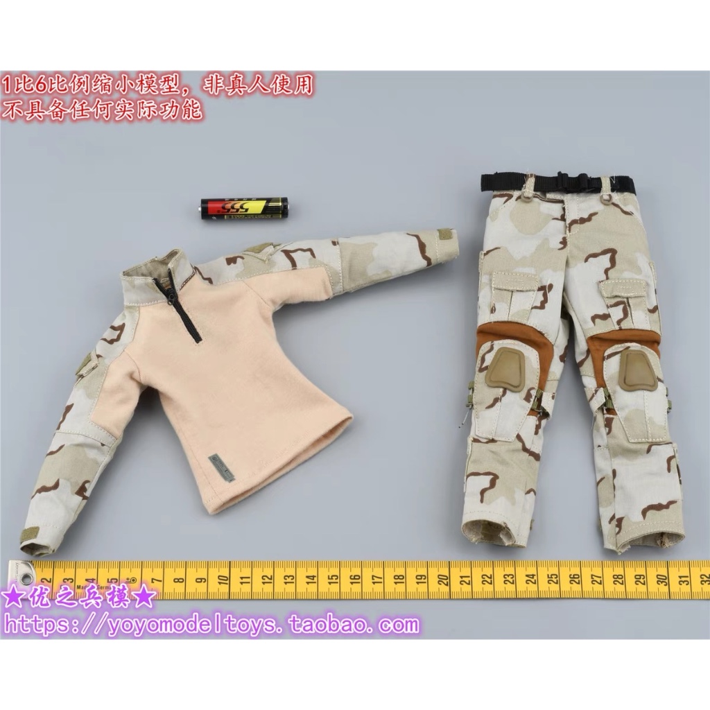Easy & Simple 1/6 Scale ES 26057 US Army CAG Delta Combat Uniform ...