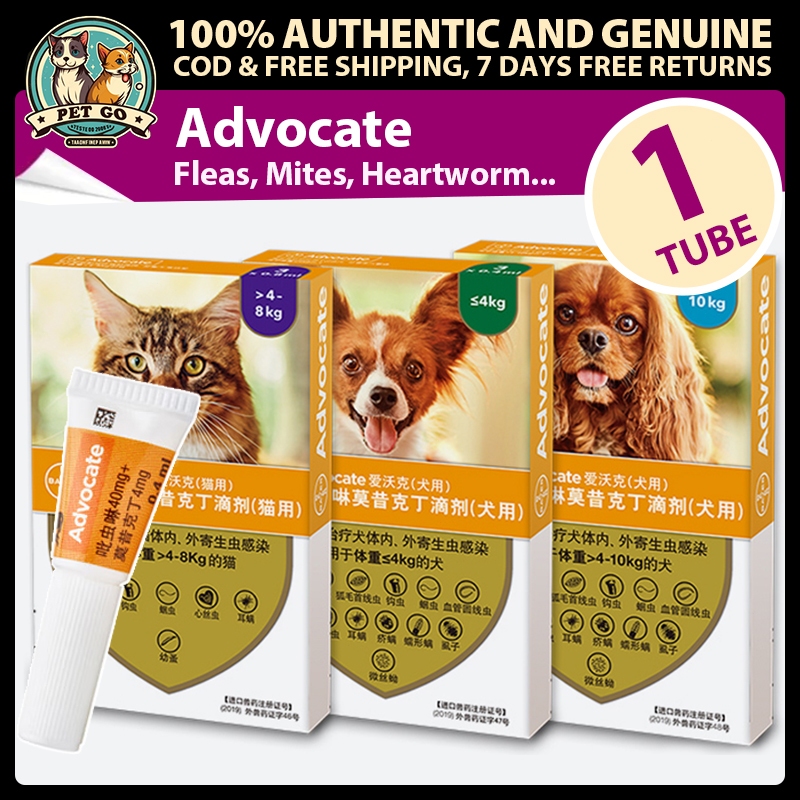 ADVOCATE for DOG & CAT ANTI TICK & FLEA Spot On 1 Tube | Shopee Philippines