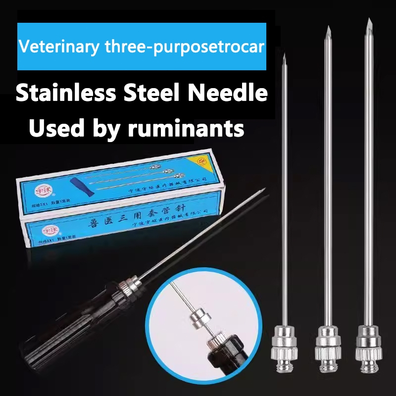 Veterinary stainless steel trocar needle Cow venting Sheep stomach ...