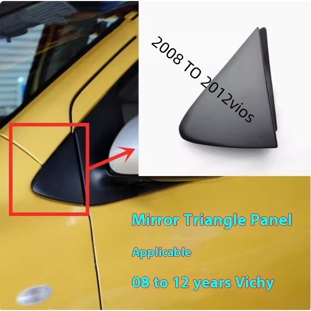 Applicable to Toyota 2008, 2009, 2010, 2011, 2012 Vios reverse mirror ...