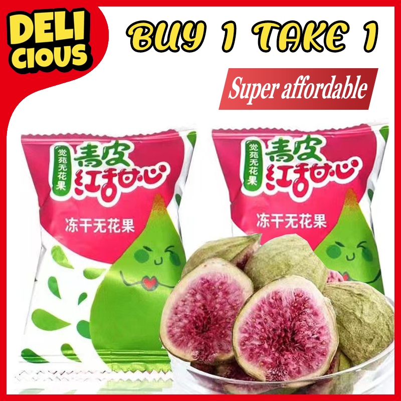 (Super delicious) Freeze-dried FIG in bulk small package FIG fruit dry ...