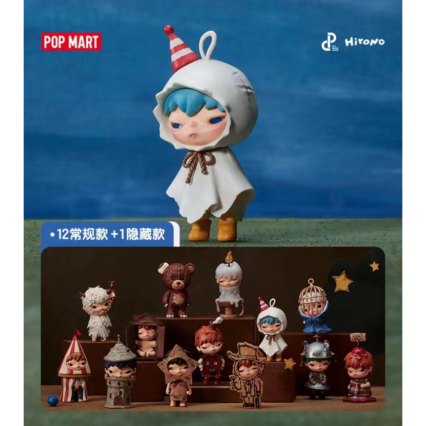 POPMART Bubble Mart Hirono Shelter series blind box toy gift pieces ...