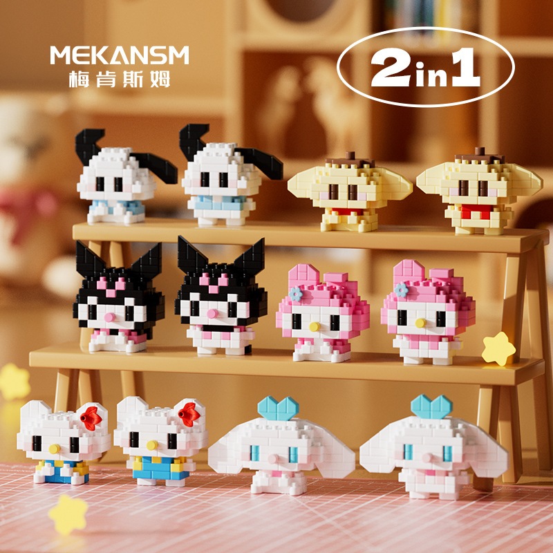 Small jade dog small Kai cat small Kulow doll assembling blocks, a ...