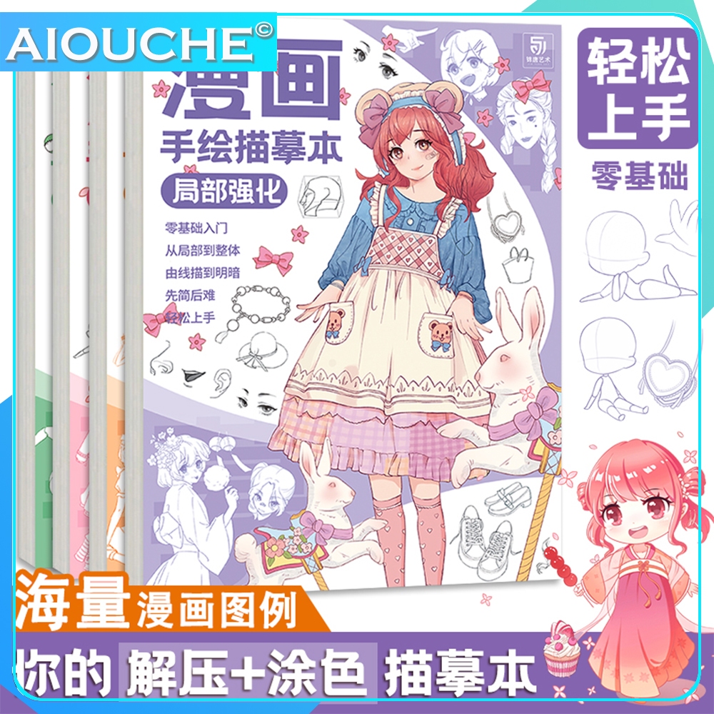 Comics Girl Boy Comics Hand Drawn Tutorial Book Studying Learning Anime ...