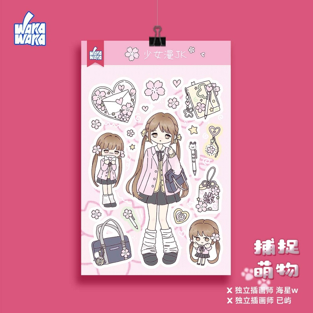 Wakawaka Original Sticker Character Sticker Cute Handbook Sticker diy ...