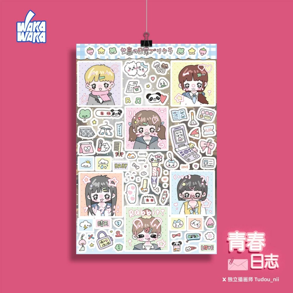 Wakawaka Original Stickers Cute Character Stickers Cuckoo Card ...