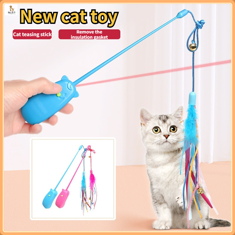Cat toys/Cat teasing sticks/Laser cat teasing sticks/Feather cat ...