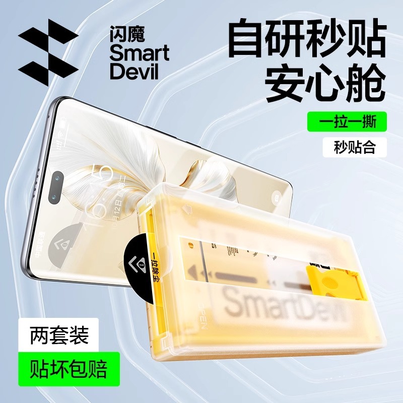 SmartDevil Tempered Soft Film For Huawei Mate60Pro/X5/X3/Mate50/Honor 100/Pura70 | Shopee ...