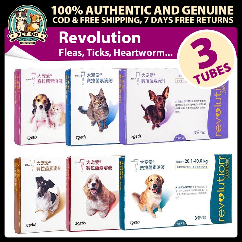REVOLUTION Selamectin Cat & Dog Insect Repellent 3 DOSES | Shopee ...