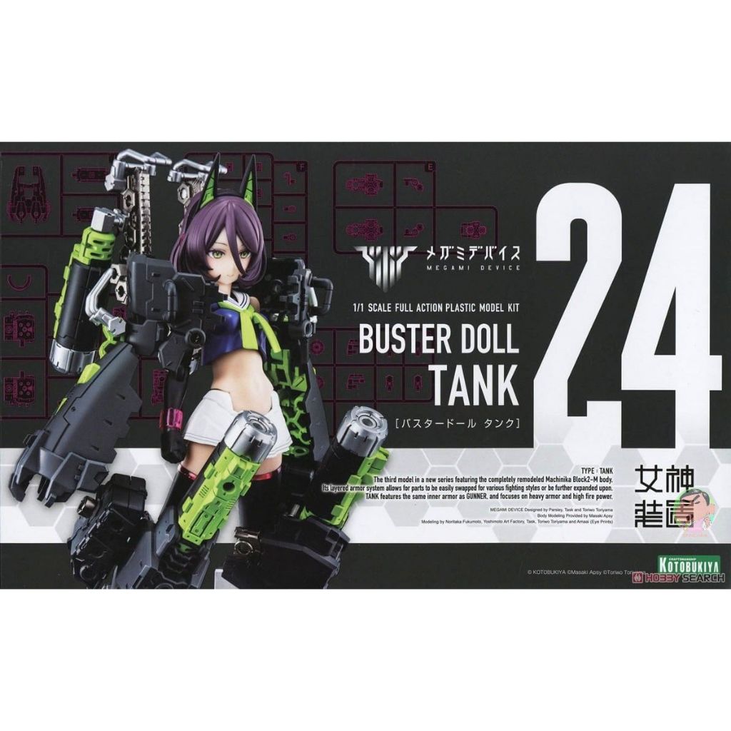 Kotobukiya KP684 Megami Device Buster Doll Tank Model Kit | Shopee ...