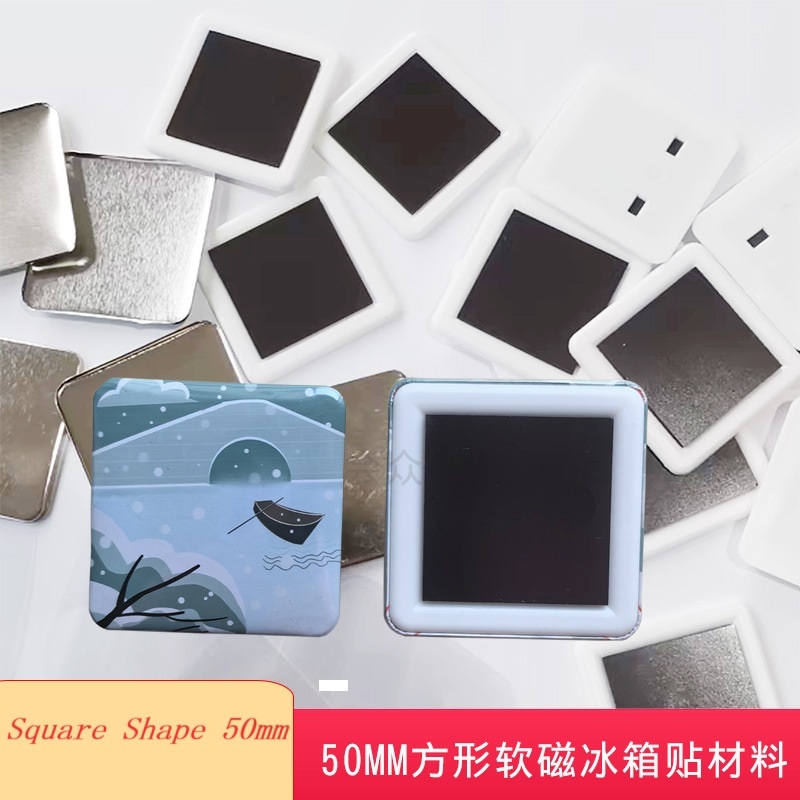 50pcs square shape magnet button badges 2*2inch button badge blanks ...