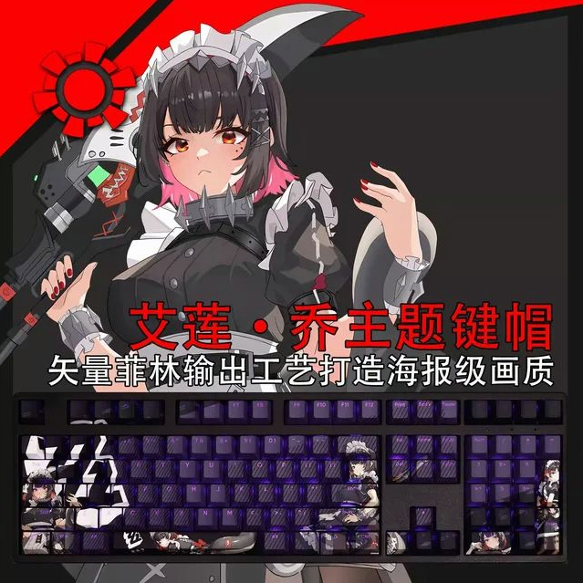 108 Keys Zenless Zone Zero Ellen Joe Keycap PBT Backlit Keycaps Cartoon ...