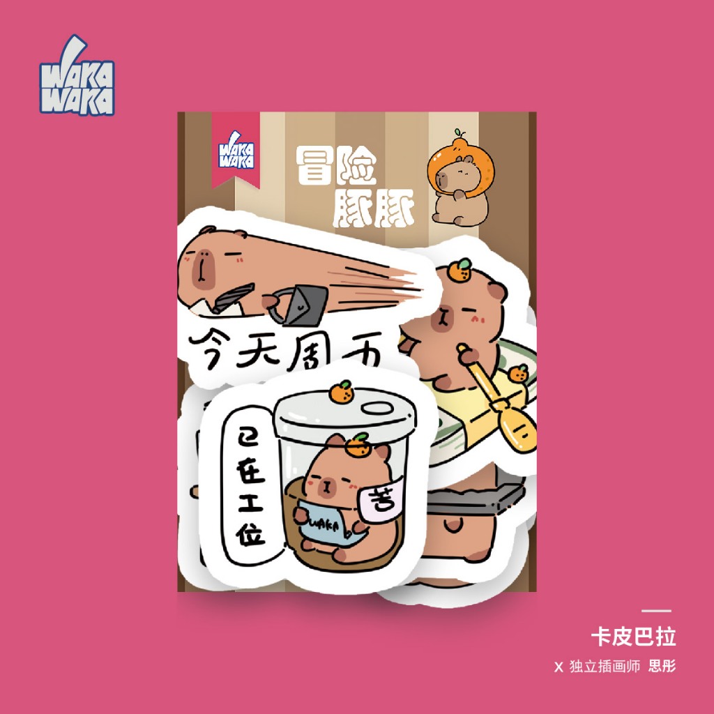 Wakawaka Cute Animal Stickers Wish Stickers Text Stickers Cartoon Cute ...