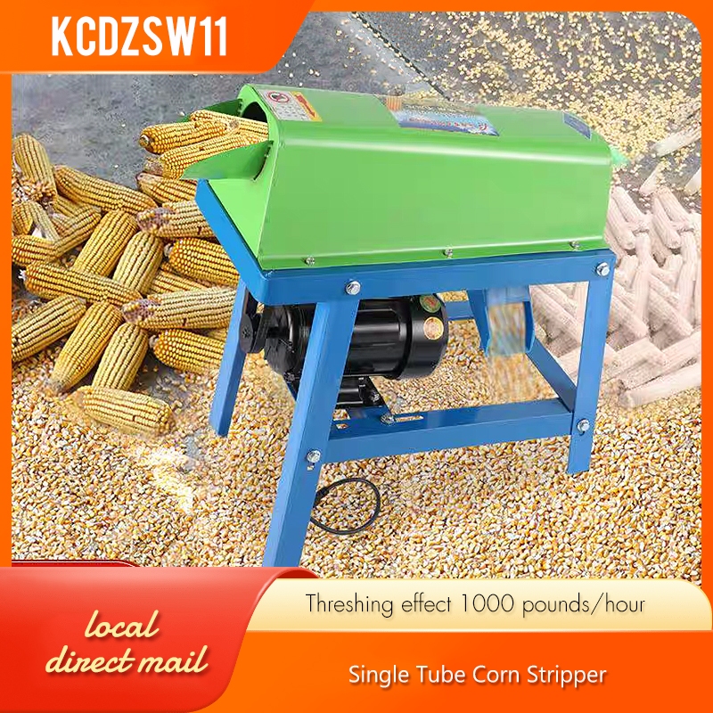 Home/commercial 600W vertical corn sheller Automatic Corn sheller Small ...