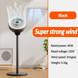 Air Circulation Fan Household Electric fan stand fan air circulation ...