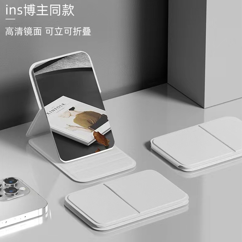 INS Style Mirror Portable Pocket HD Mirror Travel Folding Makeup Mirror ...