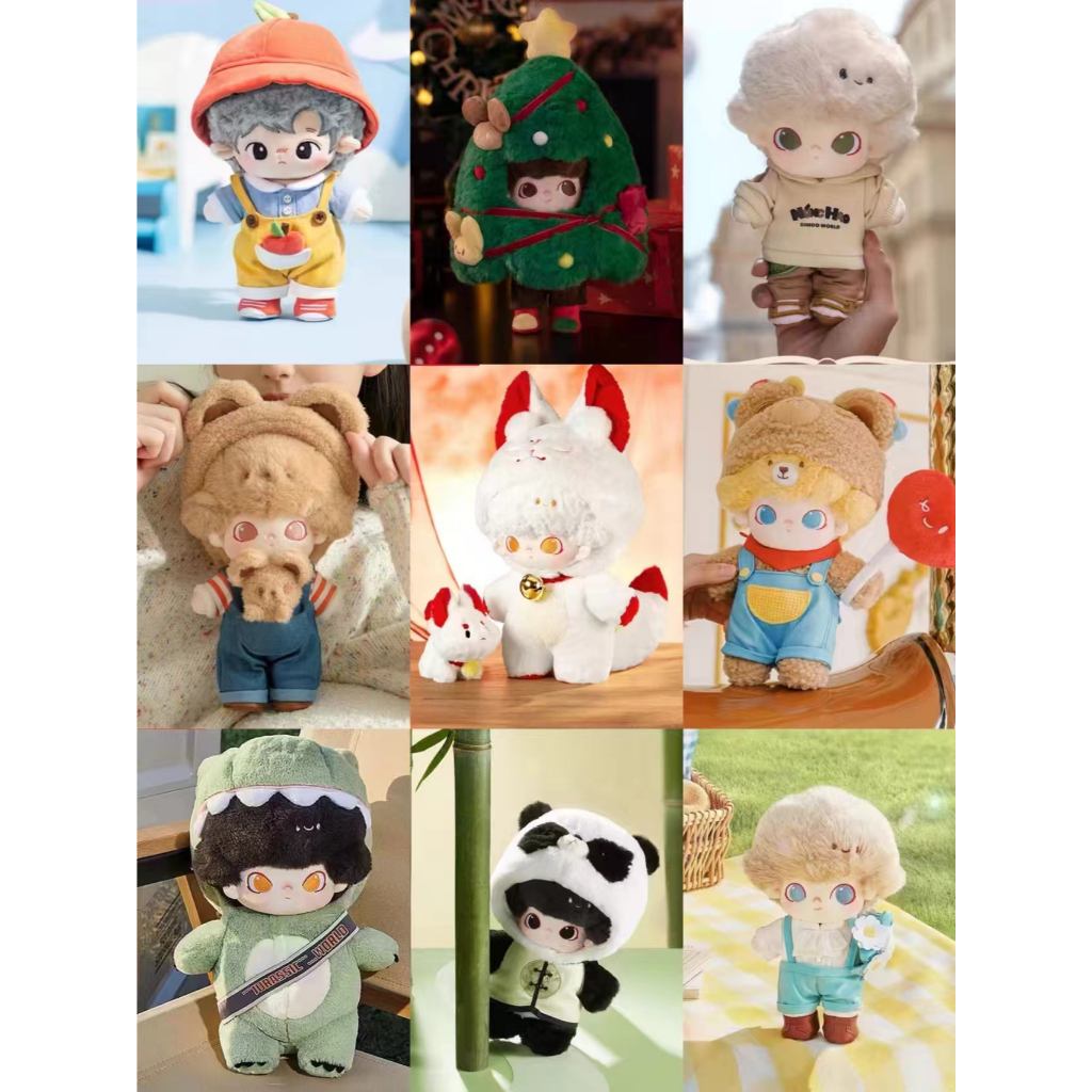 DIMOO No Sleeping Series Cotton Doll Cute Valentine's Day Special Gift ...