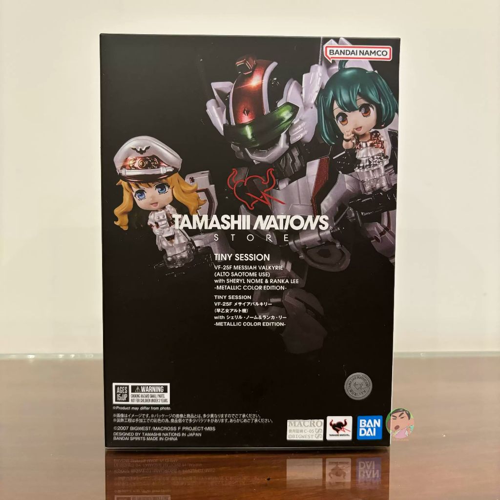 Bandai TINY SESSION VF-25F MESSIAH VALKYRIE (ALTO SAOTOME USE) with SHERYL NOME & RANKA LEE ...