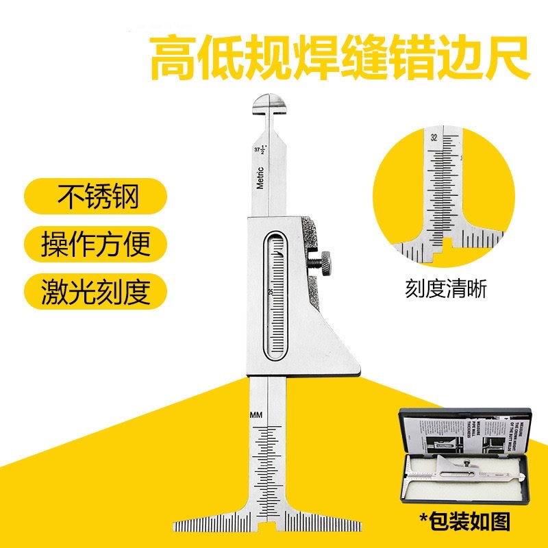 Weld Wrong Side Ruler Large Height Gauge Welding Gauge Fillet Weld ...