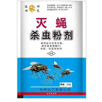1/30/60/90pcs Fly medicine farm hotel special mosquito fly outdoor King ...