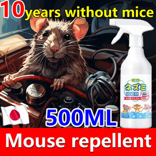 Japan Rat Killer Spray 500ml Rat repellent for car engine Mouse ...