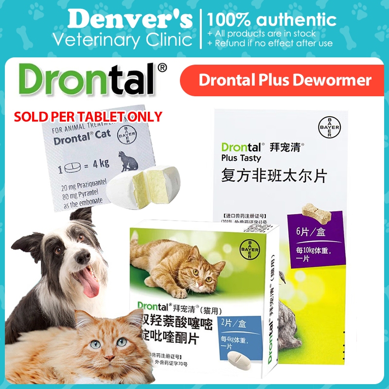 Drontal Plus Tasty Dewormer Tablets For Dogs Cats Recommended By ...