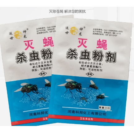 Fly powder spray fly killer odorless non-toxic long-term effective ...