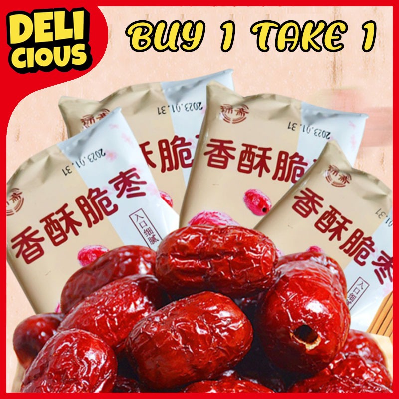 Crispy red dates Red Jujube Chinese Red Dates Dates Red Chinese Crispy ...