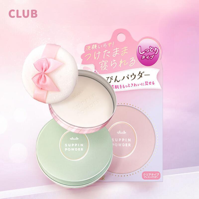 CLUB Loose Powder Good Night Powder Makeup Powder Moisturizing Oil ...