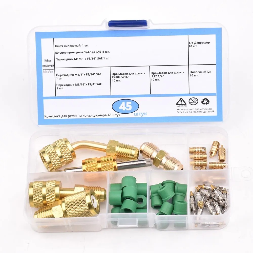 AC Refrigerant Adapter For R410 R32 R22 For Valve System Tool SAE Male ...