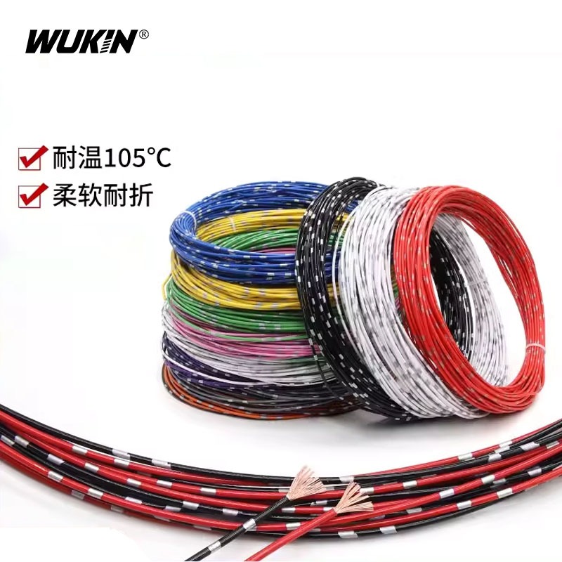 AVSS Car Modified Wire Speaker Audio Cable OFC Oxygen-free Pure Copper ...