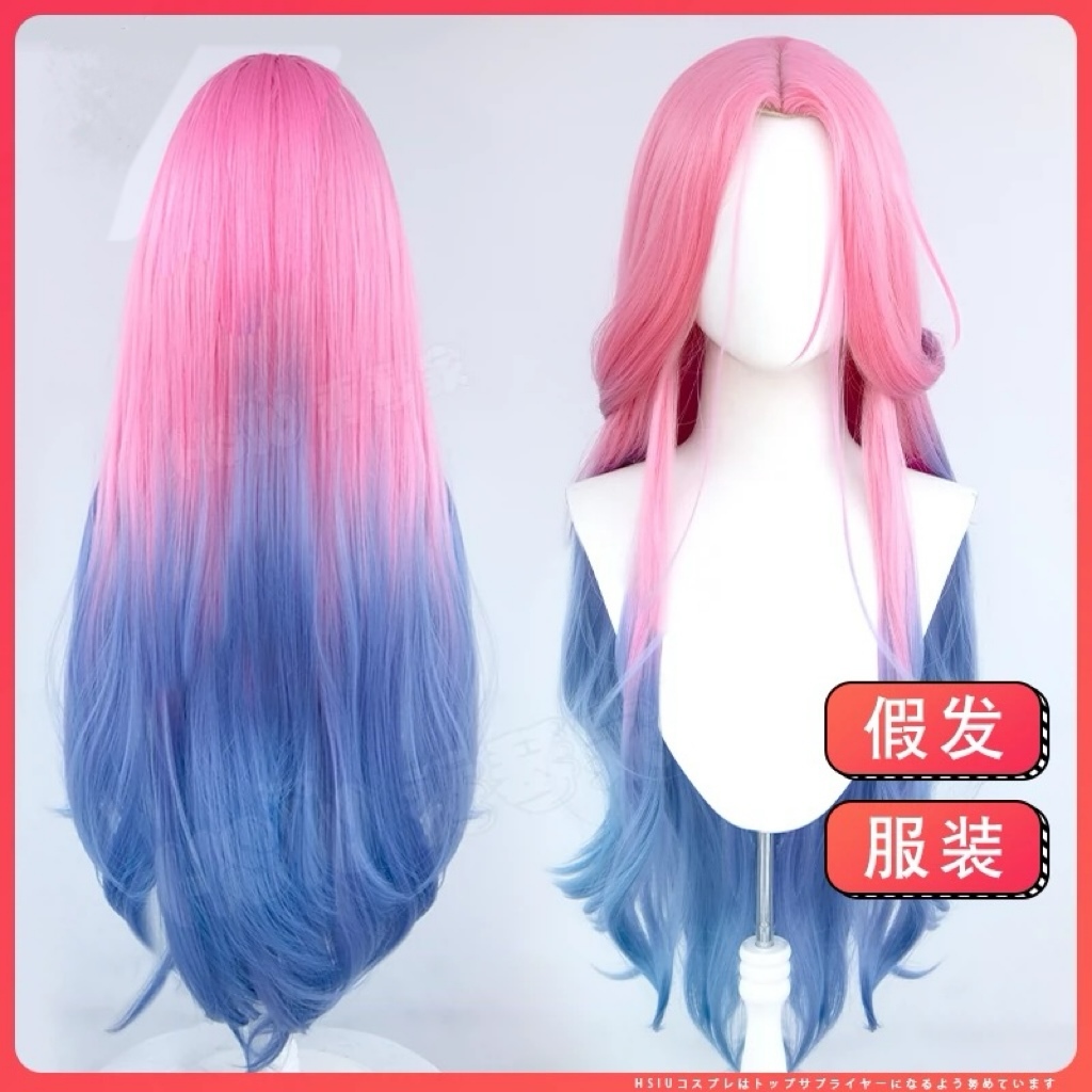 Jingyue Alien Stage Impact Tomomi Cosplay Wig Gradient Heat Resistant ...